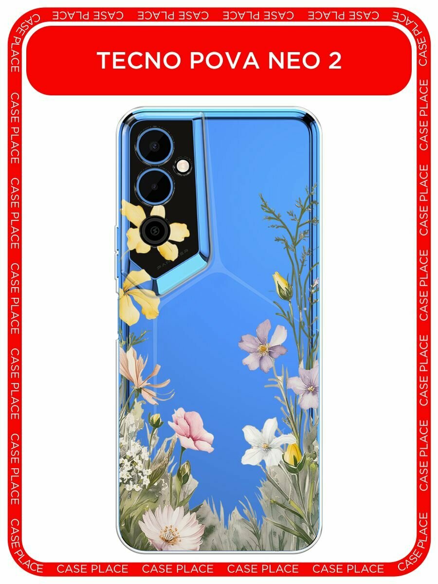 Чехол на Tecno Pova Neo 2 / Техно Пова Нео 2 с принтом "Летний винтаж 2", прозрачный