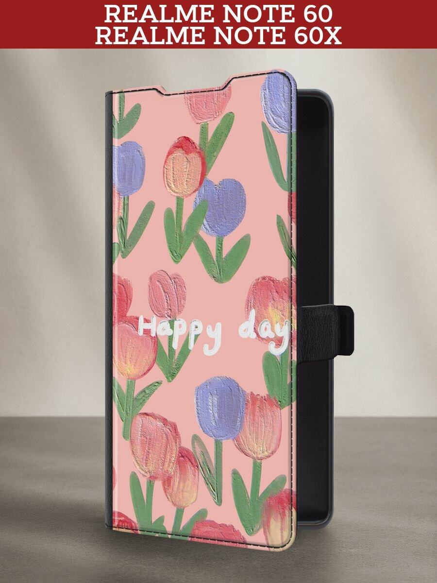 Чехол-книжка на Realme Note 60/Note 60X / Реалми Нот 60/Нот 60Х с рисунком "Happy Day"