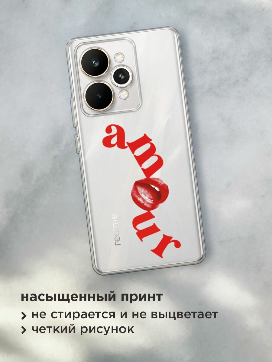 Чехол на Realme 15 Pro / Реалми 15 Про с принтом "Amour lips - 14 февраля", прозрачный — фото 1