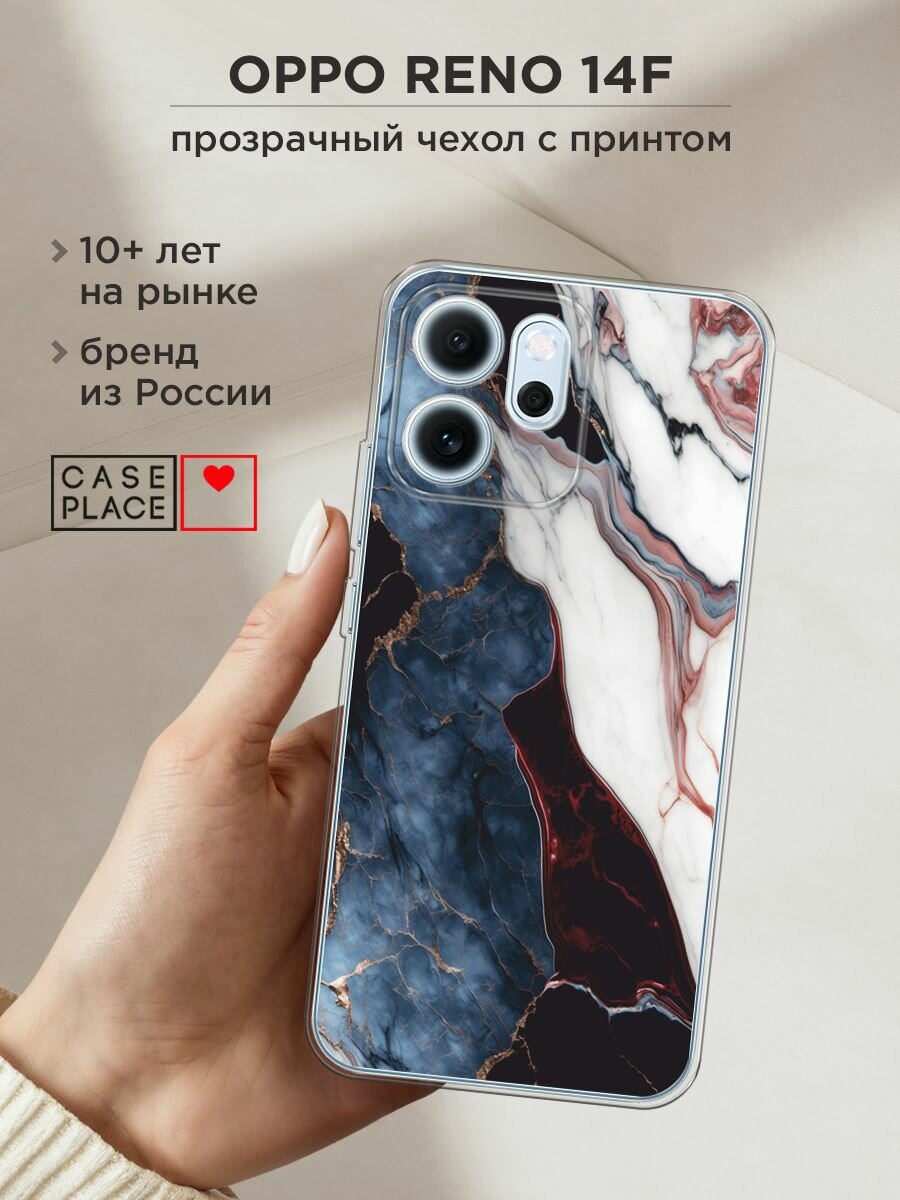 Чехол на Oppo Reno 14F / Оппо Рено 14F с принтом "Благородный мрамор"