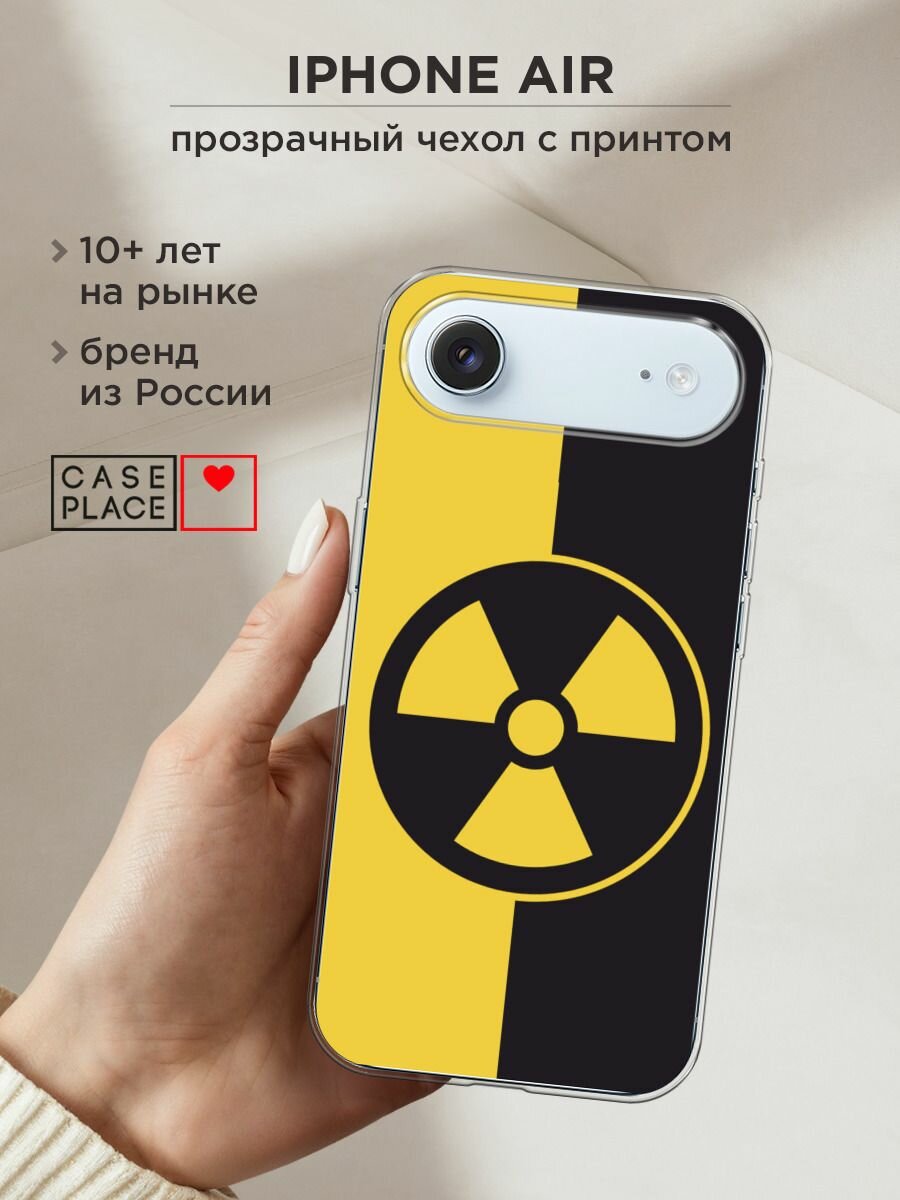 Чехол на Apple iPhone Air / Айфон Айр с принтом "Эмблема черно-желтая"