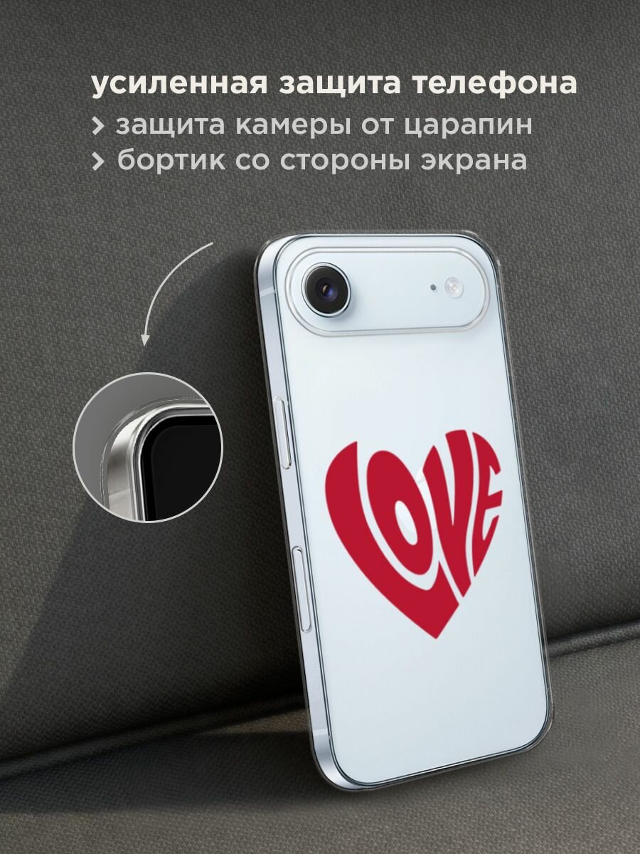 Чехол на Apple iPhone Air / Айфон Айр с принтом "Love heart 2 - 14 февраля", прозрачный — фото 1