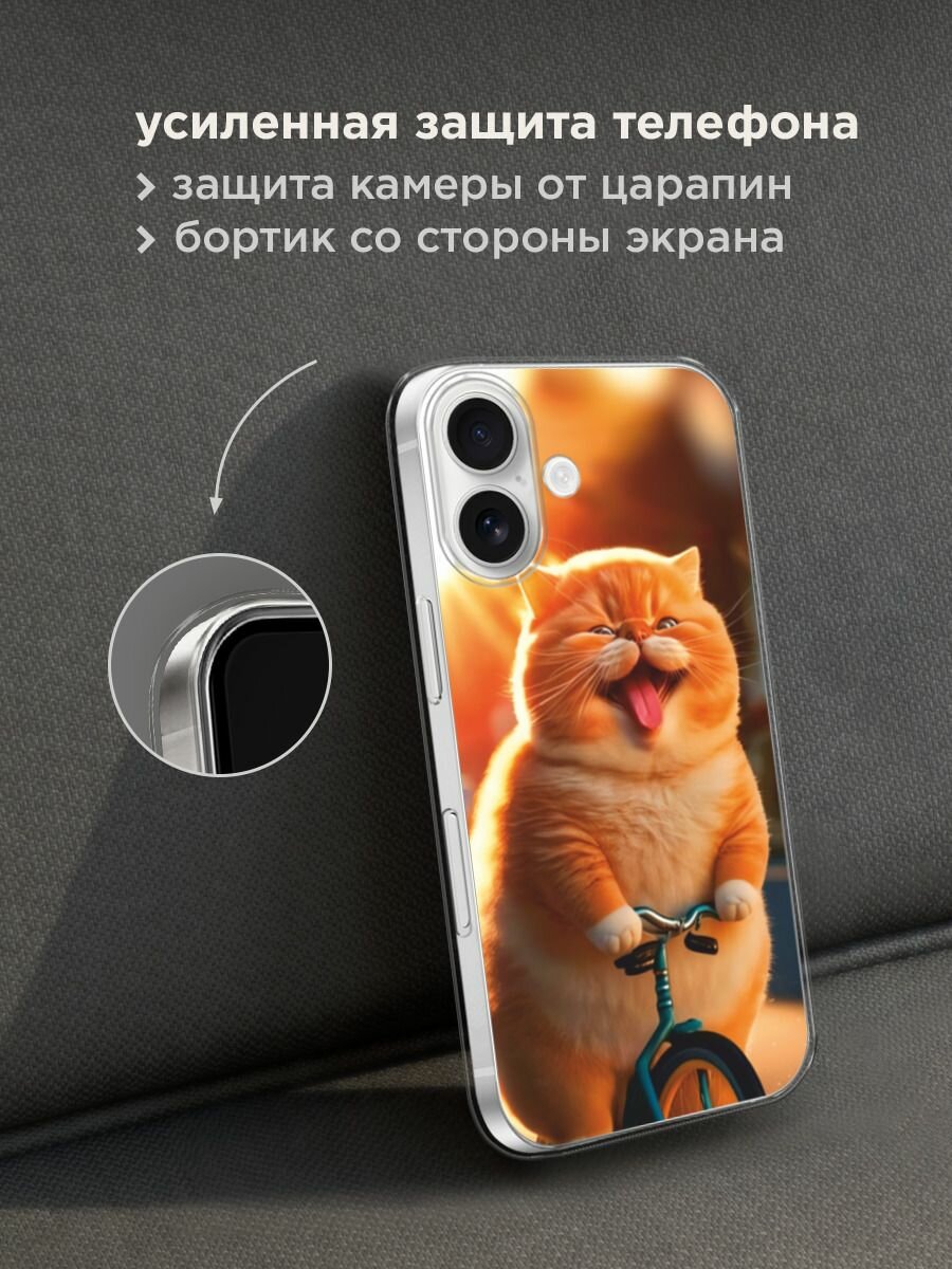 Чехол на Apple iPhone 17 / Айфон 17 с принтом "Кот на велике" — фото 1