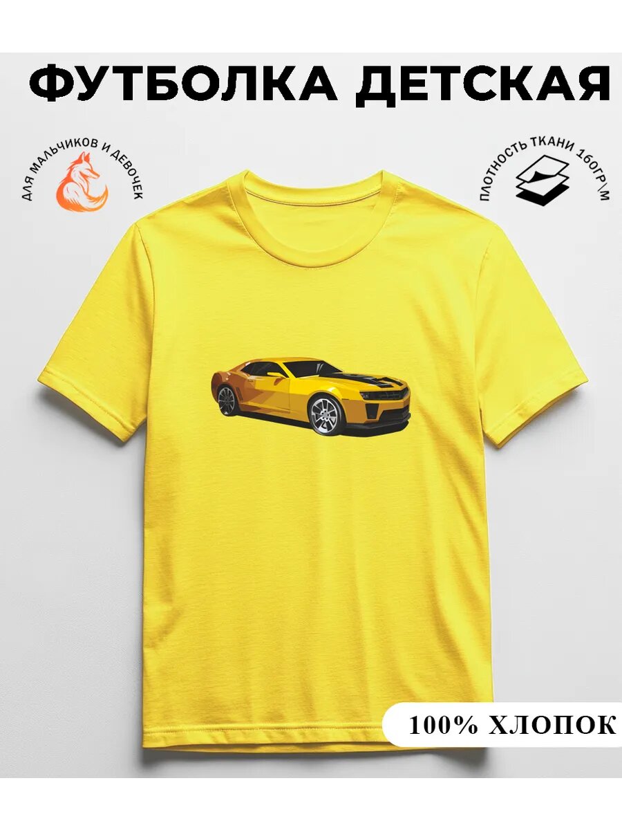 Футболка  базовая