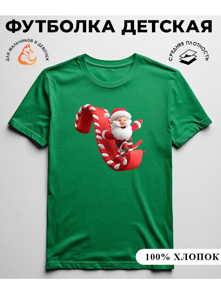 Футболка  базовая