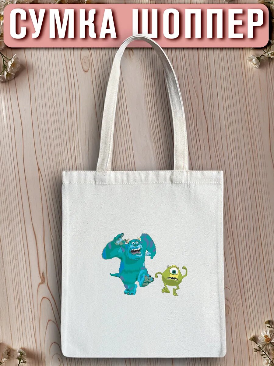 Сумка шоппер SHOP247