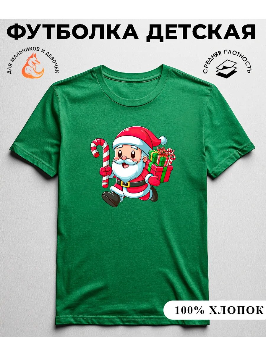 Футболка базовая