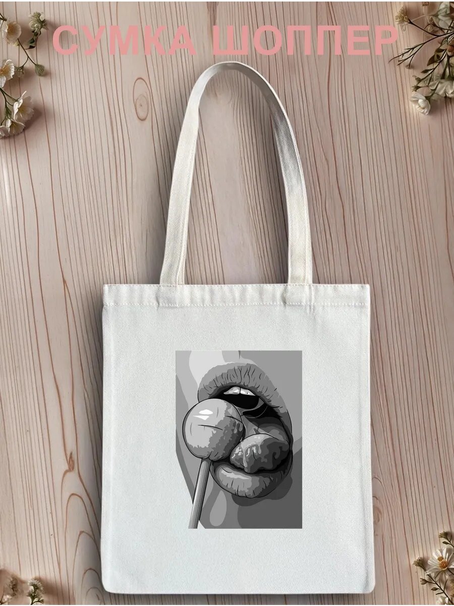 Сумка шоппер SHOP_BULEX0928