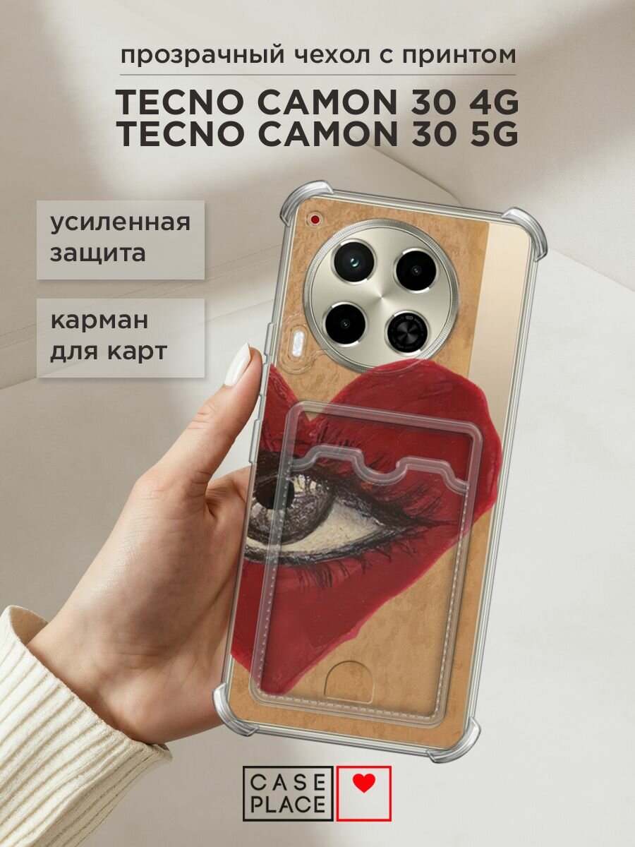 Чехол на Tecno Camon 30 4G/30 5G (Текно Камон 30 4G/30 5G) с картой и принтом "Большое сердце с глазом"