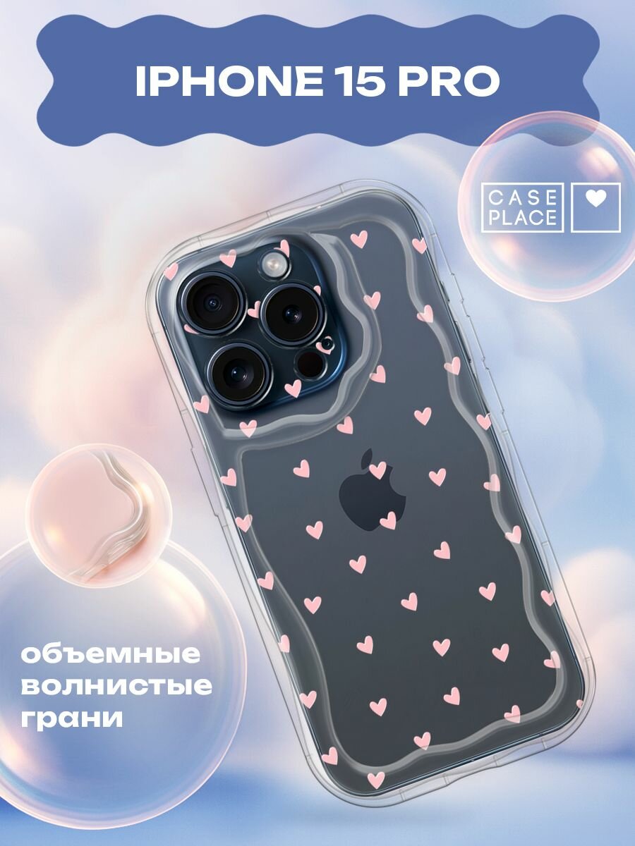 Чехол на Apple iPhone 15 Pro / Айфон 15 Про с принтом Маленькие нежные сердечки
