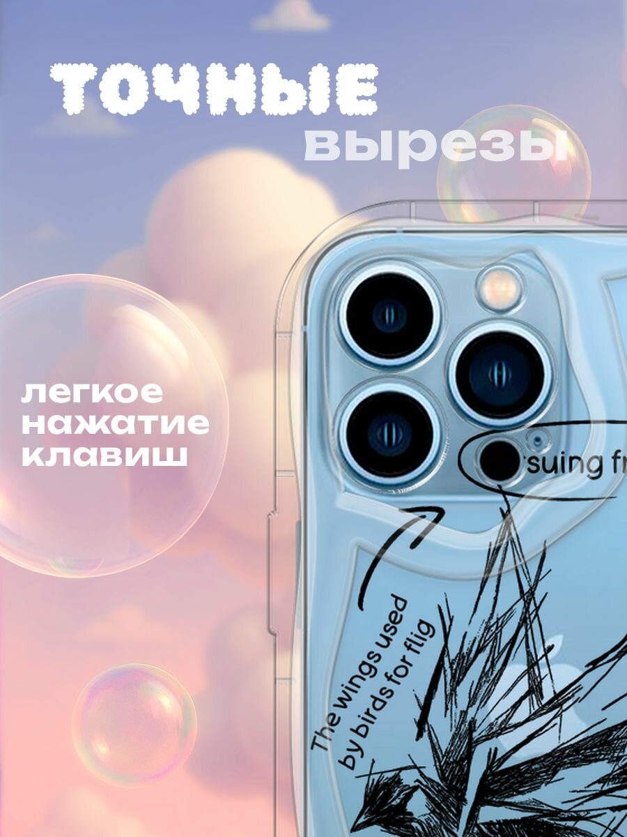 Чехол на Apple iPhone 13 Pro / Айфон 13 Pro с принтом "Птица" — фото 1