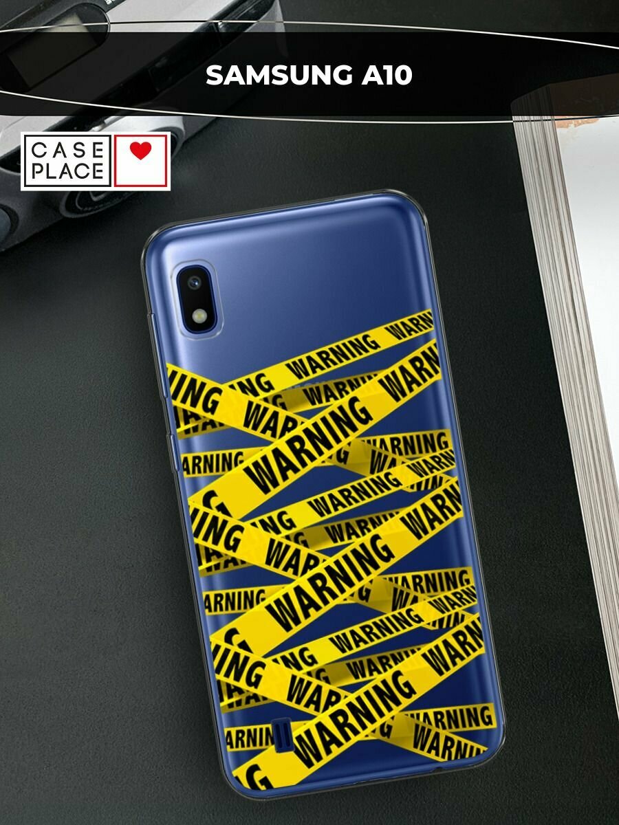 Чехол на Samsung Galaxy A10 / Самсунг Галакси А10 с принтом "Warning!", прозрачный