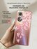 Чехол на Honor 50/Huawei Nova 9 / Хонор 50/Хуавей Нова 9 с принтом "Ветка сакуры...