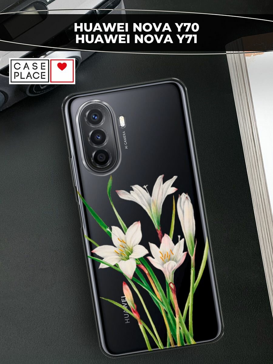 Чехол на Huawei Nova Y70/Y71 / Хуавей Нова Y70/Y71 с принтом "White lily", прозрачный