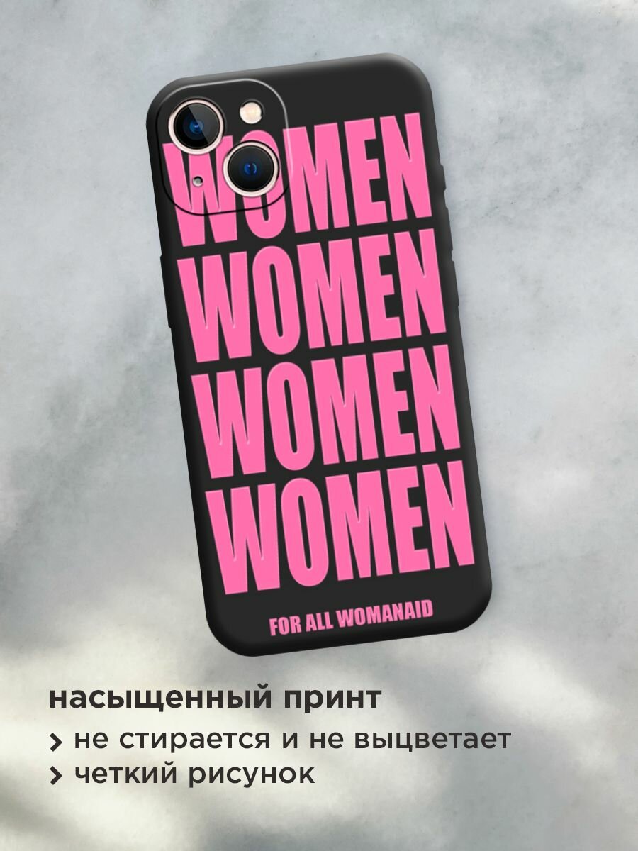 Чехол на Apple iPhone 13 / Айфон 13 с принтом "WOMEN 4" — фото 1