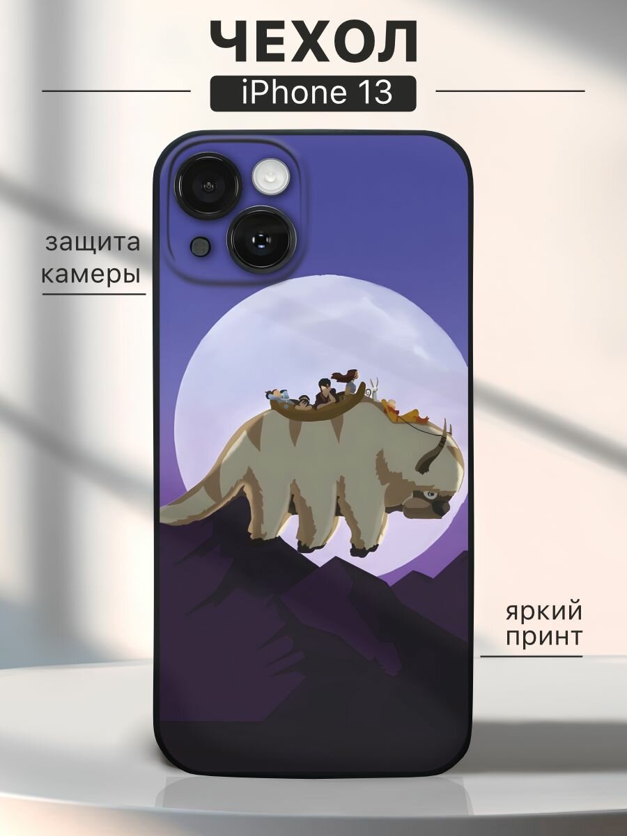 Чехол на iPhone 13 Legend of Avatar Aang - Аниме