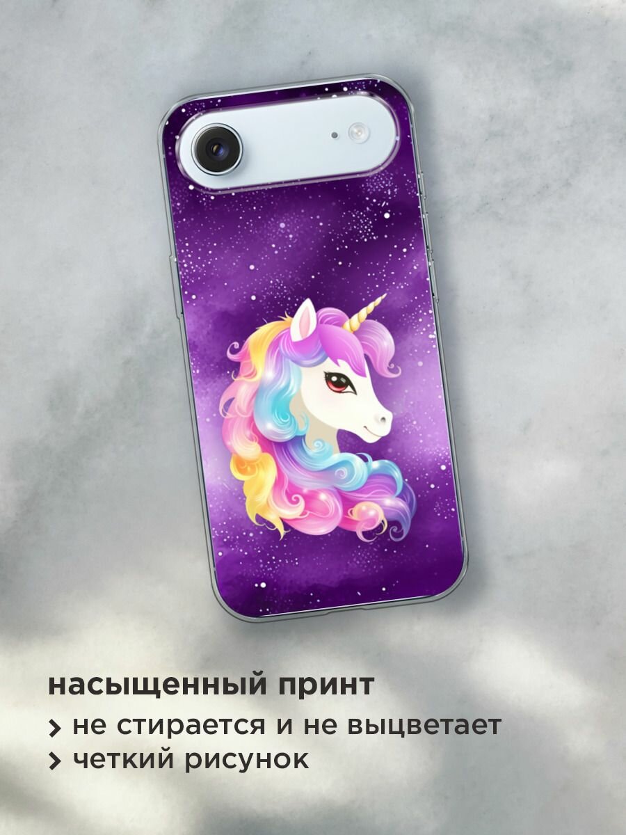 Чехол на Apple iPhone Air / Айфон Айр с принтом "Кудрявый единорог" — фото 1