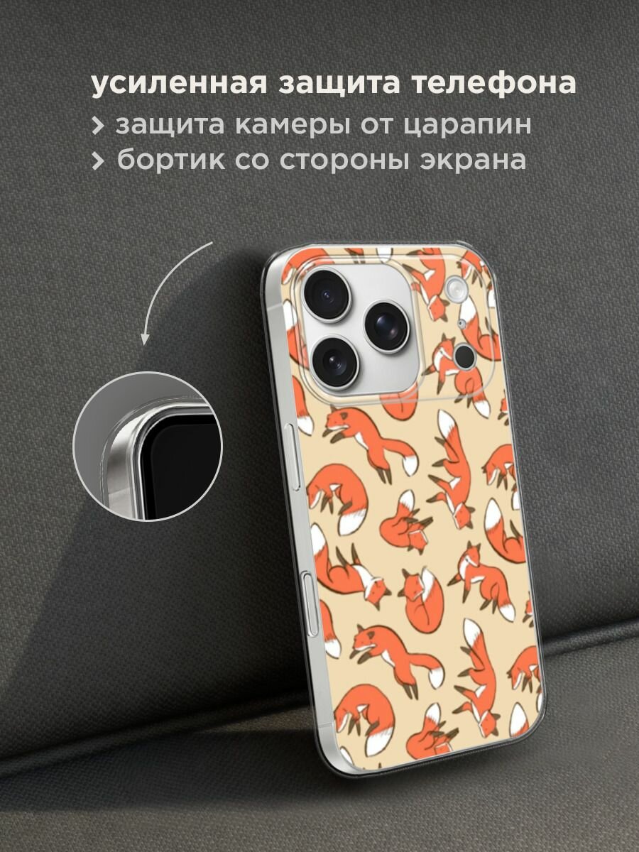 Чехол на Apple iPhone 17 Pro / Айфон 17 Про с принтом "Лисички фон" — фото 1