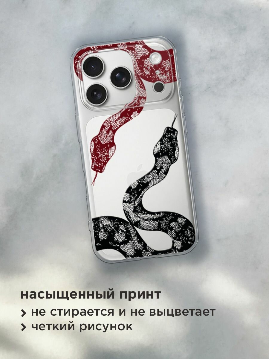 Чехол на Apple iPhone 17 Pro / Айфон 17 Про с принтом "Силуэты змей 8" — фото 1