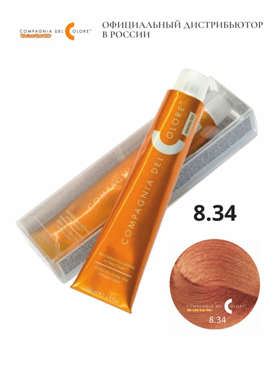 CDC A/F 8/34 темный медно-золотой блондин; Профессиональная краска для волос 100 мл; без аммиака