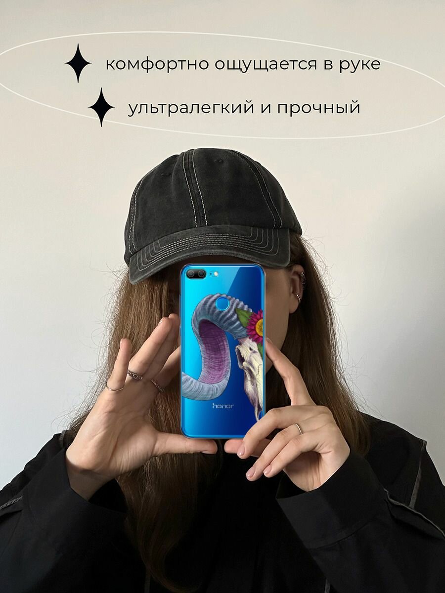 Чехол на Honor 9 Lite / Хонор 9 Лайт с принтом "Мифический череп", прозрачный — фото 1