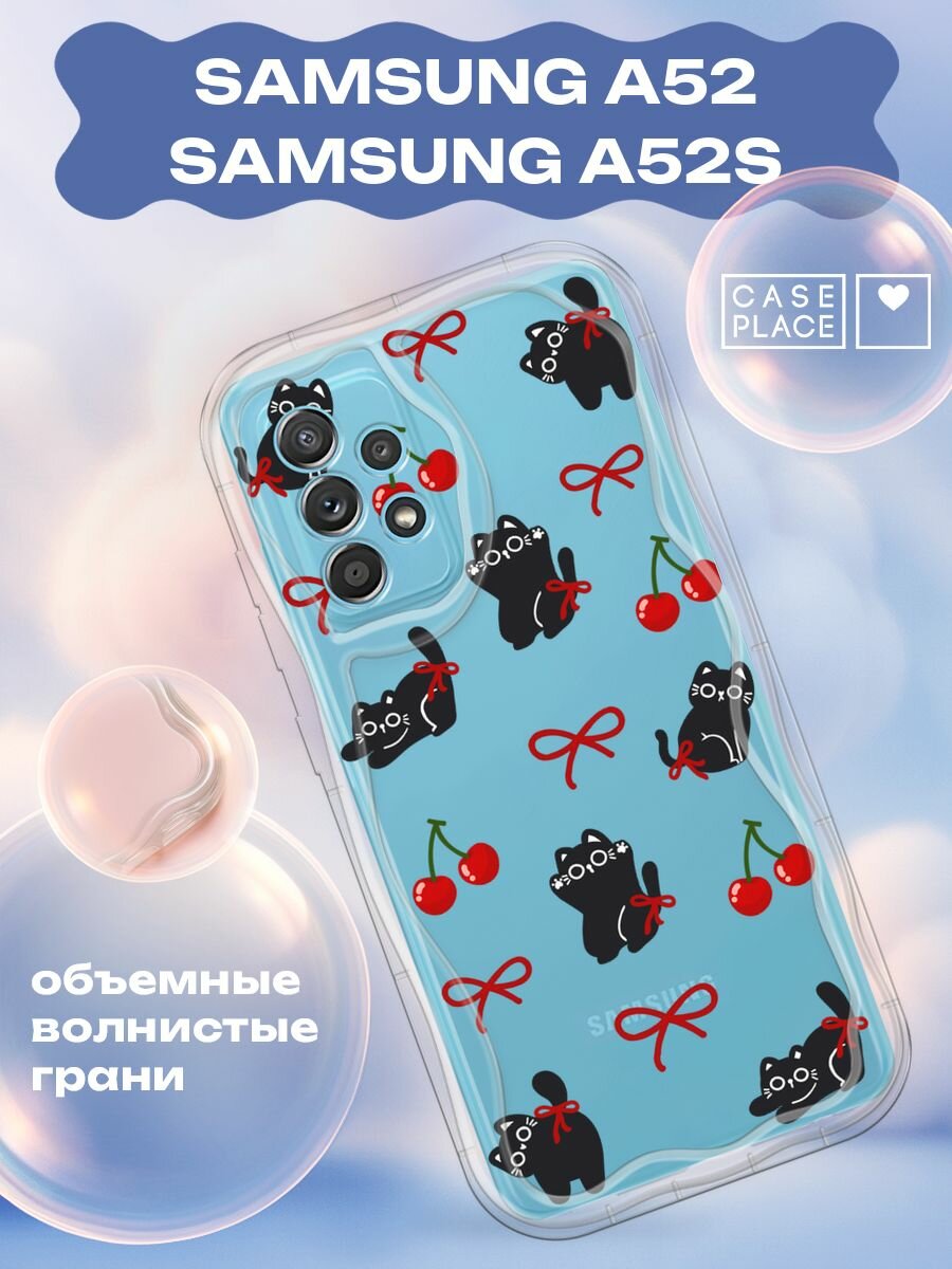Чехол на Samsung Galaxy A52/A52s / Самсунг А52/A52s с принтом "Котик, вишня и бантики"