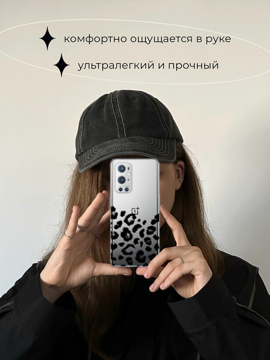 Чехол на OnePlus 9 Pro / ВанПлас 9 Про с принтом "Окрас леопарда фон черный", прозрачный — фото 1