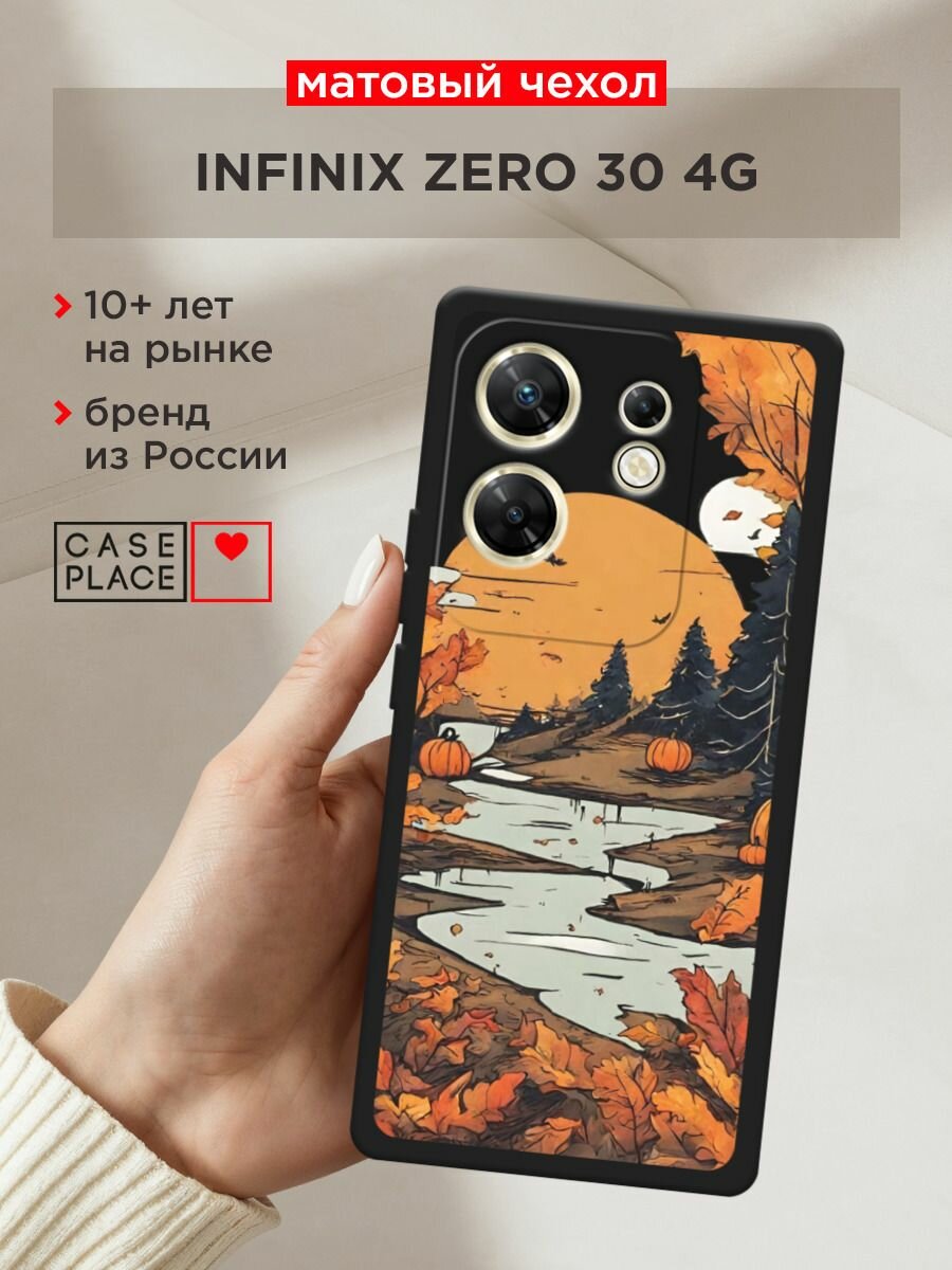 Чехол на Infinix Zero 30 4G / Инфиникс Зеро 30 4G с принтом "Осенний лесной уголок", прозрачный