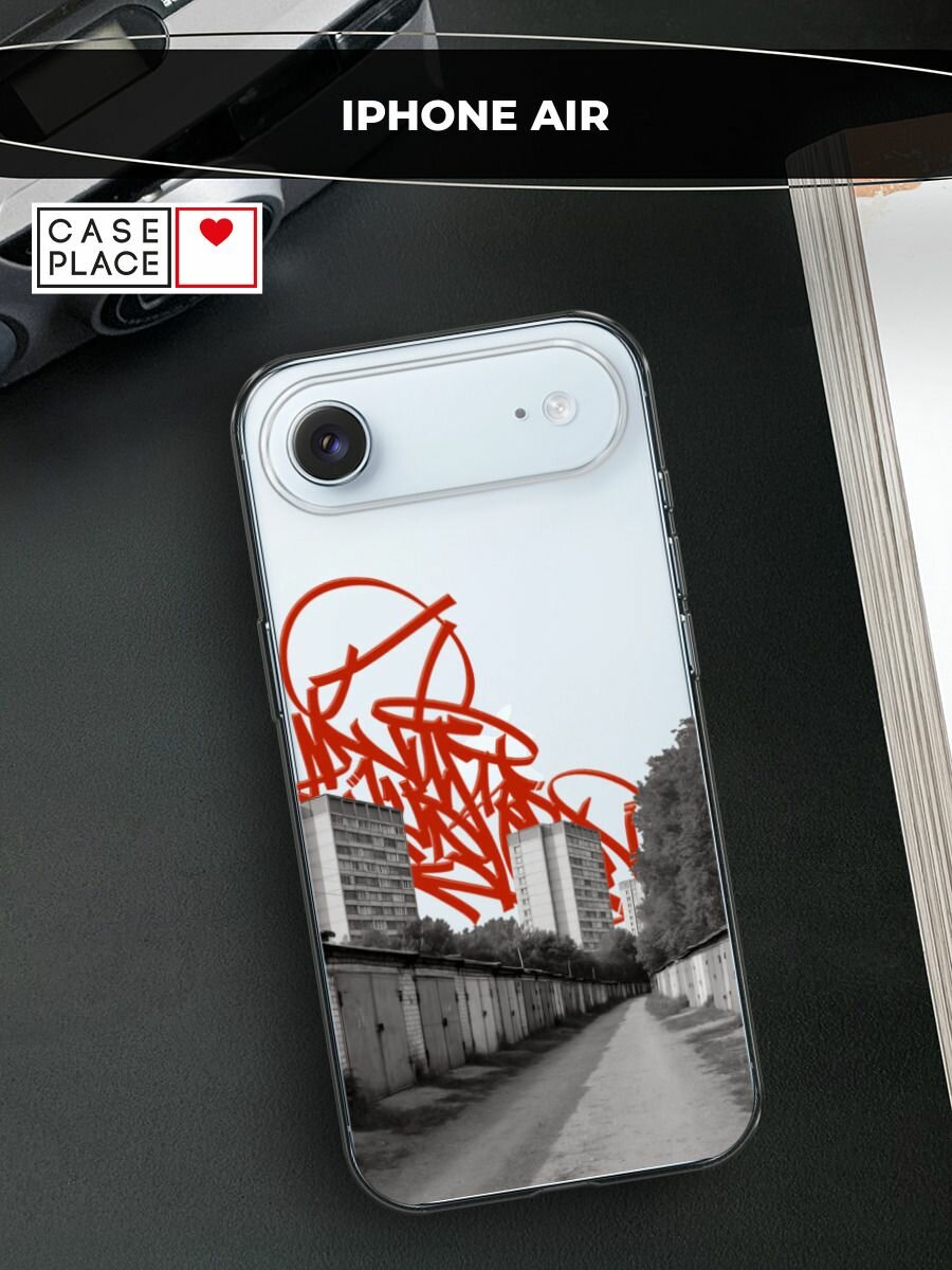 Чехол на Apple iPhone Air / Айфон Айр с принтом "Эстетика многоэтажек"