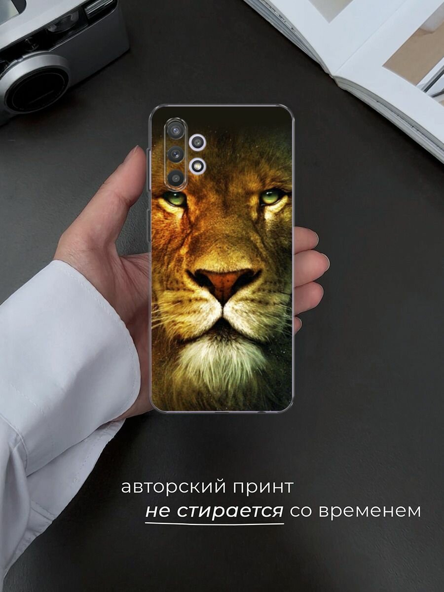 Чехол на Samsung Galaxy A32 / Самсунг Галакси А32 с принтом "Лев арт 8" — фото 1