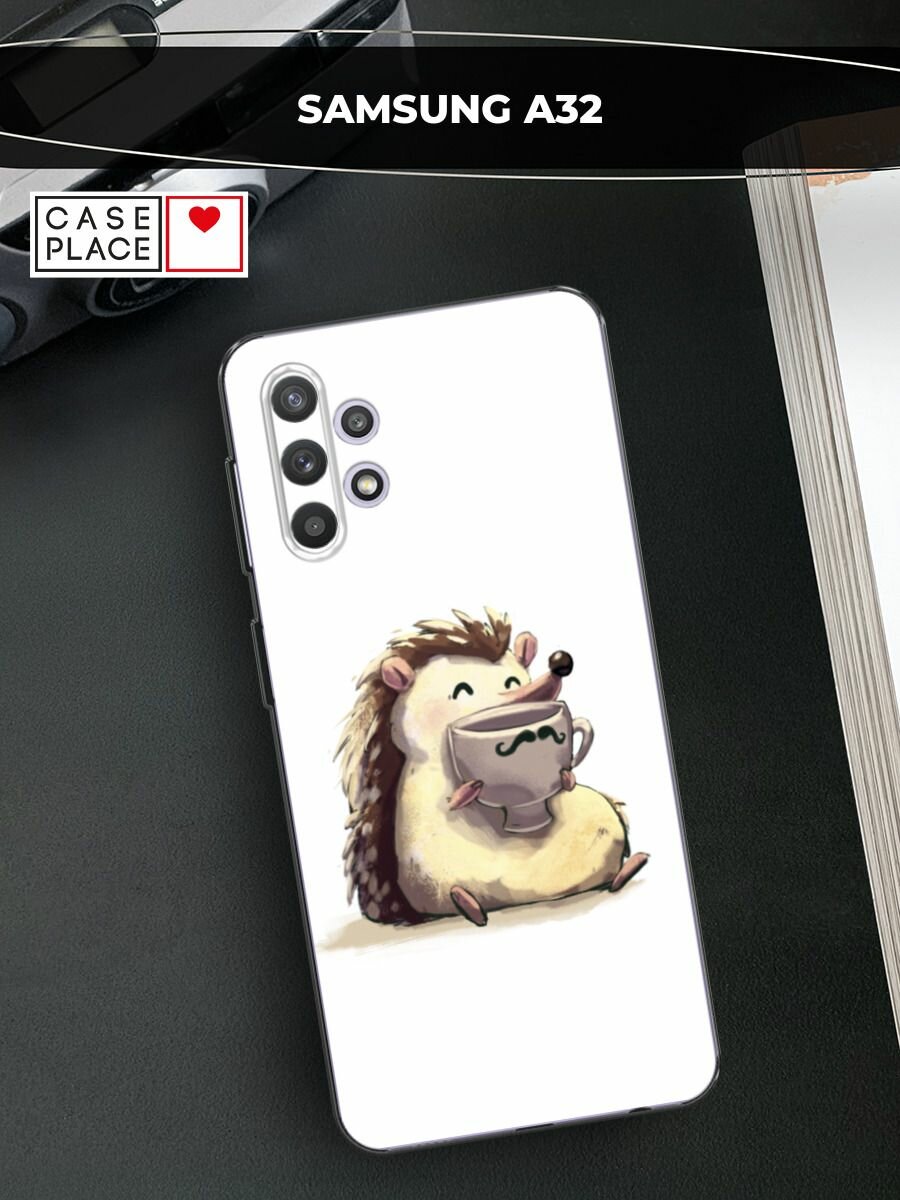 Чехол на Samsung Galaxy A32 / Самсунг Галакси А32 с принтом "Еж кофеман"