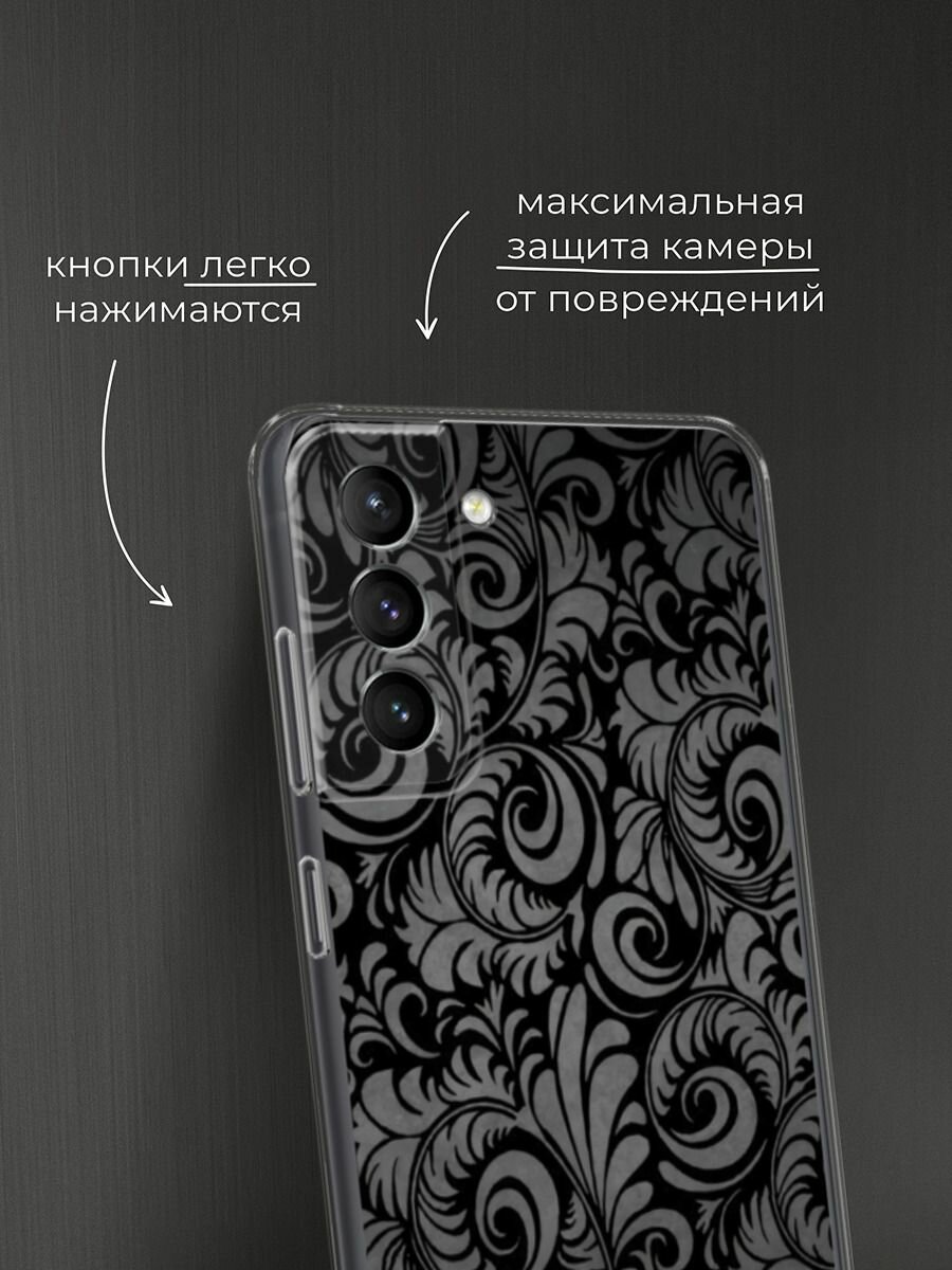 Чехол на Samsung Galaxy S21 / Самсунг Галакси S21 с принтом "Чёрный узор" — фото 1