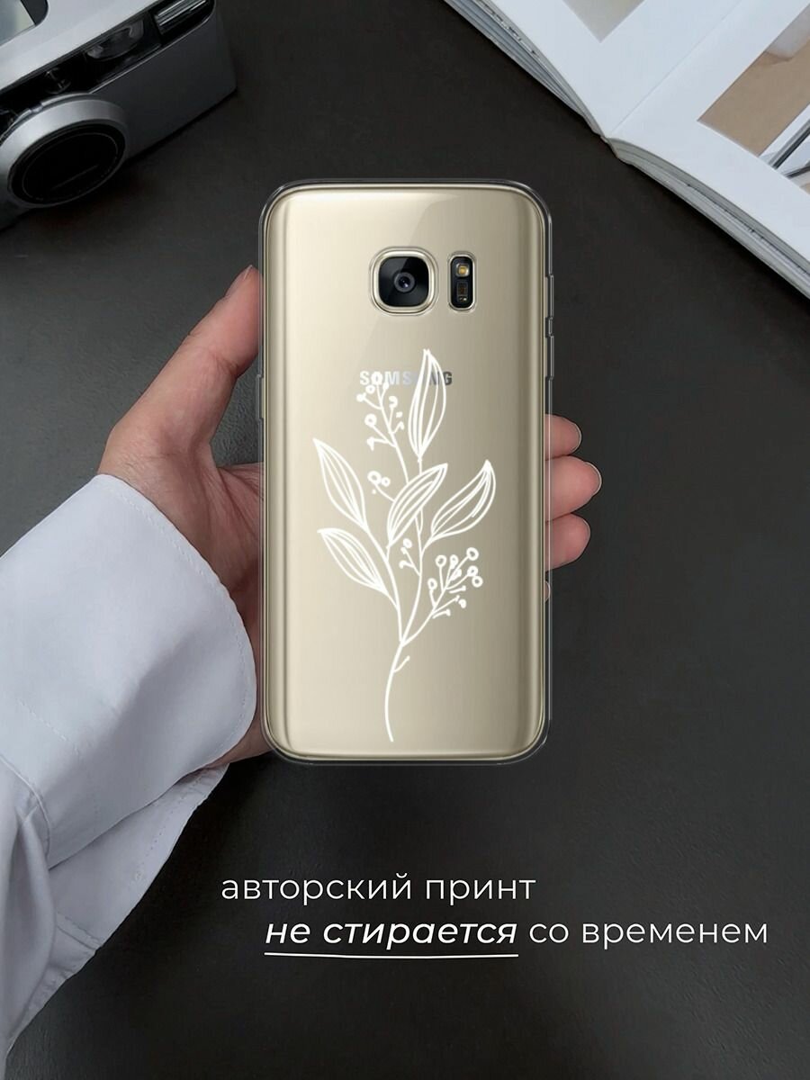 Чехол на Samsung Galaxy S7 / Самсунг Галакси С 7 с принтом "Ветка с листочками и цветами", прозрачный — фото 1