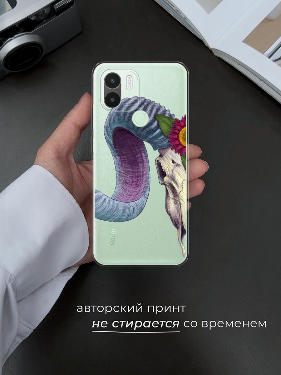 Чехол на Xiaomi Redmi A1+/Redmi A2+/Poco C51/C50 / Редми A1+ с принтом "Мифический череп", прозрачный — фото 1