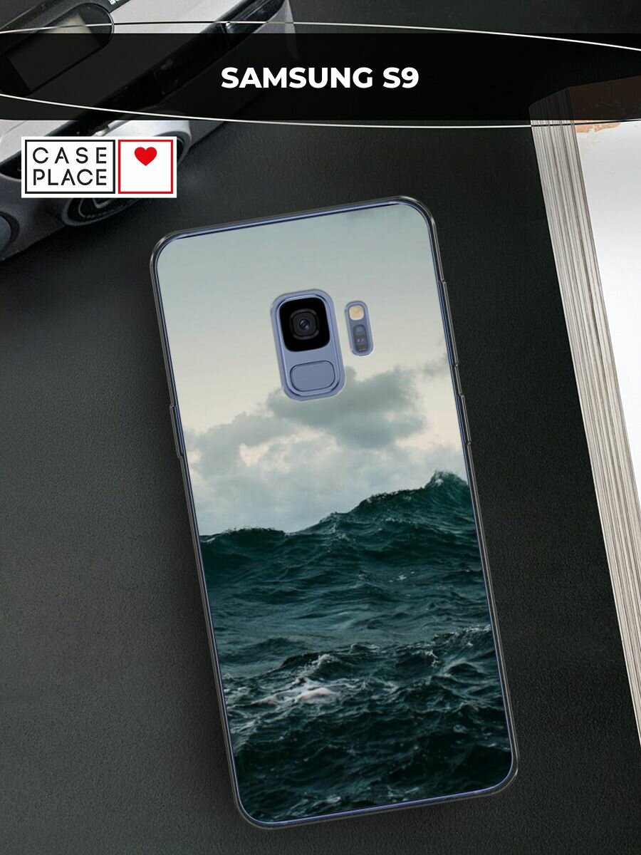 Чехол на Samsung Galaxy S9 / Самсунг Галакси С9 с принтом "Волны 11"