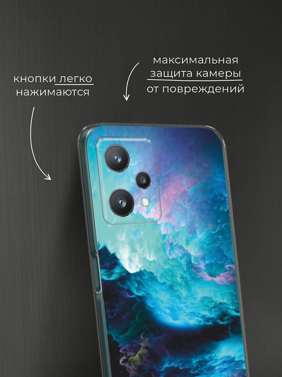 Чехол на Realme 9 Pro/9 5G / Реалми 9 Про/ 5G с принтом "Бирюзовое небо" — фото 1