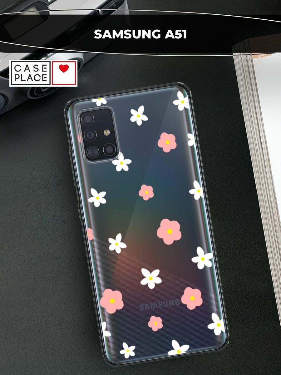 Чехол на Samsung Galaxy A51 / Самсунг Гэлакси А51 с принтом "Розовые и белые цветы", прозрачный