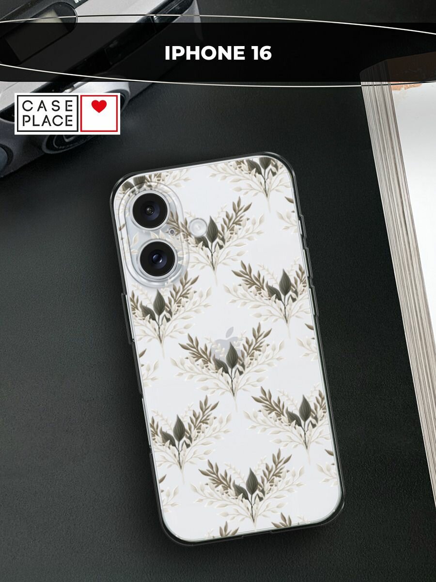 Чехол на Apple iPhone 16 / Айфон 16 с принтом "Хрупкая листва"
