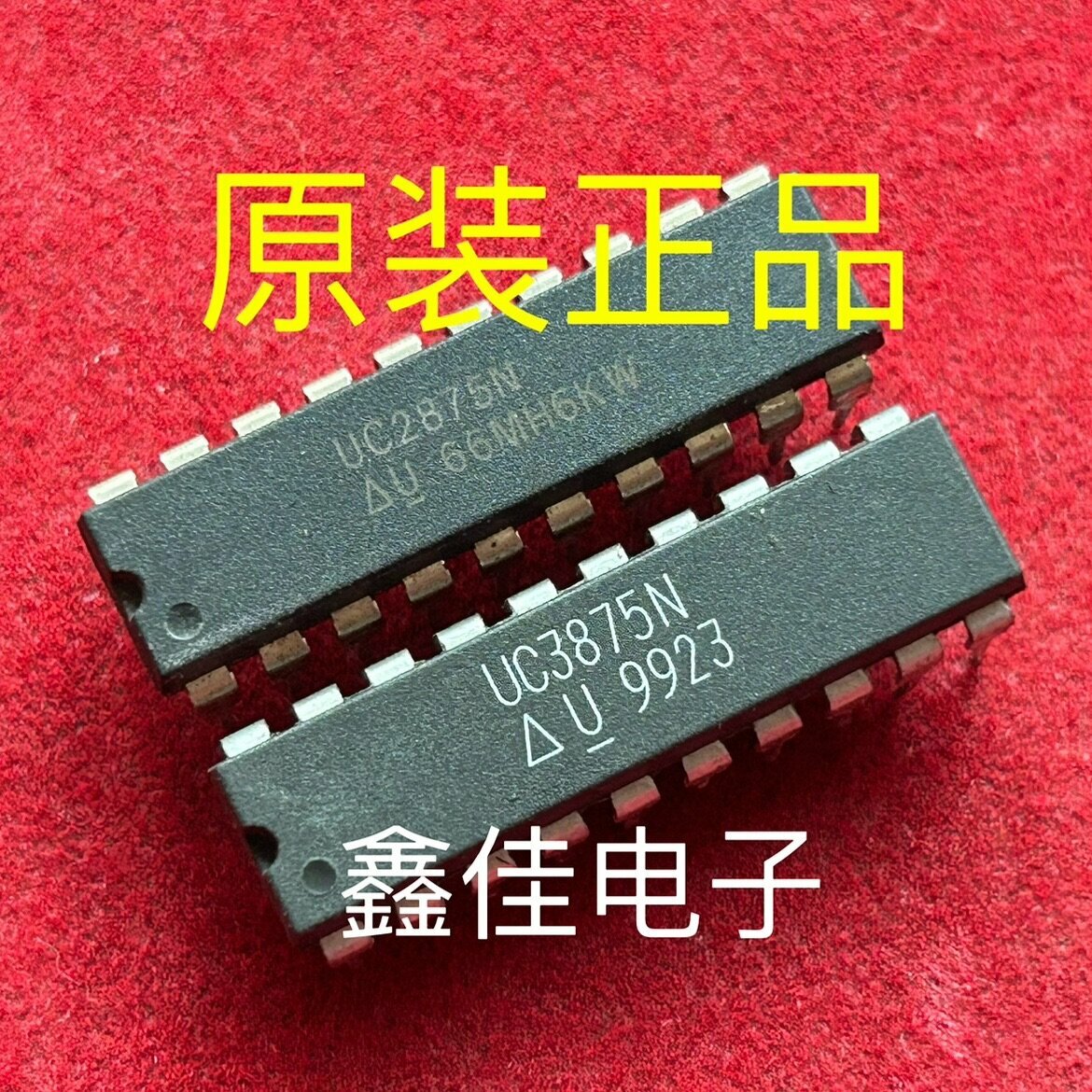 5шт UC2875N UC3875N DIP20 Чип Интегральная схема