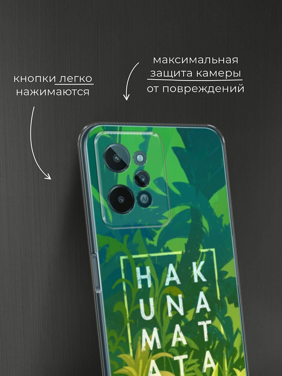 Силиконовый чехол на Realme C31 / Реалми C31 с принтом "Акуна матата" — фото 1