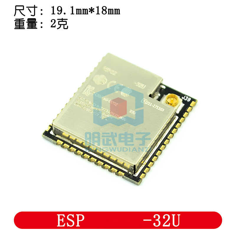 Модуль ESP32 Внешней Антенной WIFI ESP-32U СовмеСтимый С ESP-32S И ESP-32