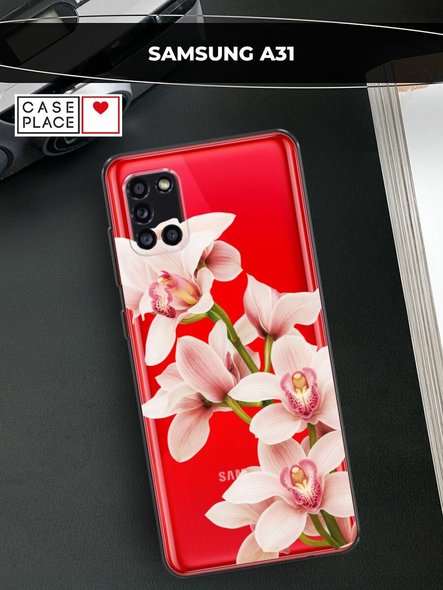 Чехол на Samsung Galaxy A31 / Самсунг Галакси А31 с принтом "Нежная орхидея", прозрачный