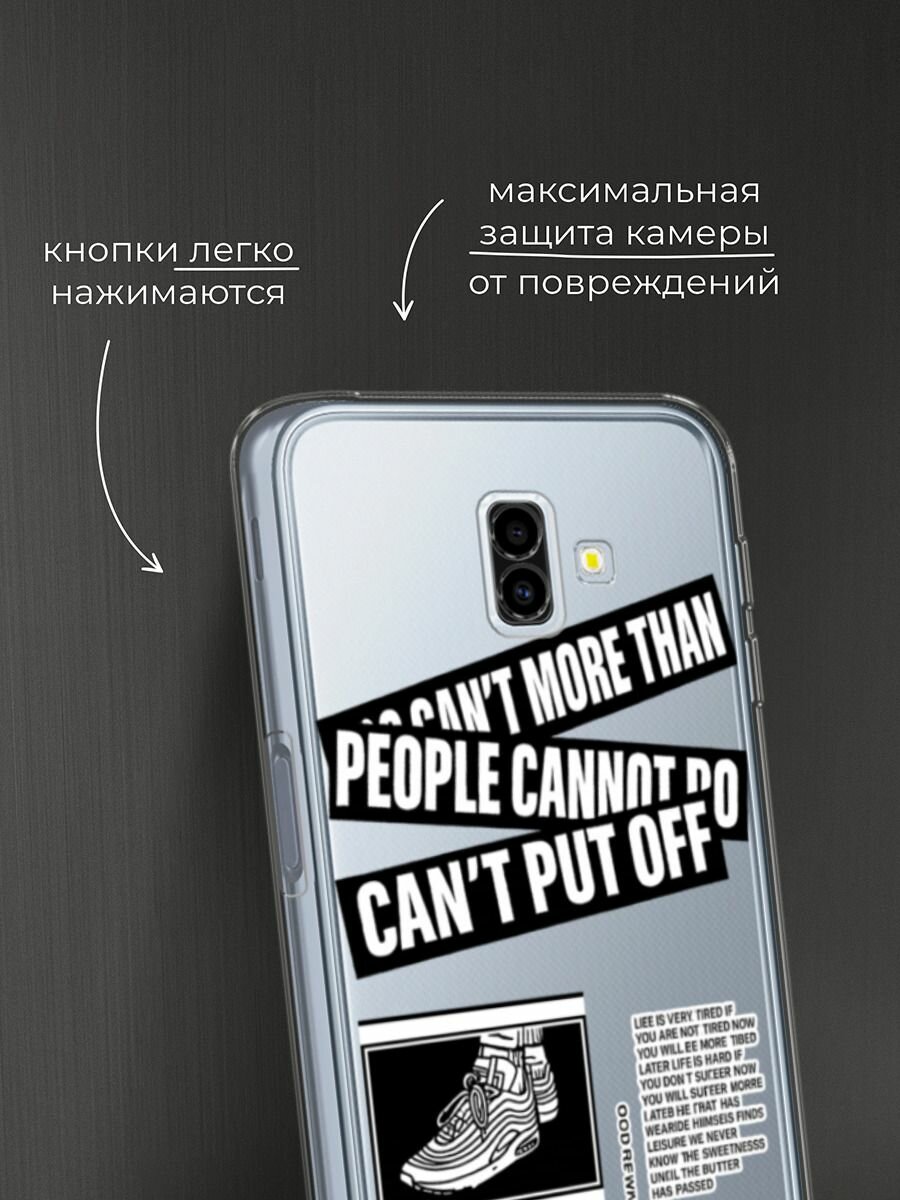 Чехол на Samsung Galaxy J6 + / Самсунг Галакси J6 Плюс 2018 с принтом "I like it", прозрачный — фото 1