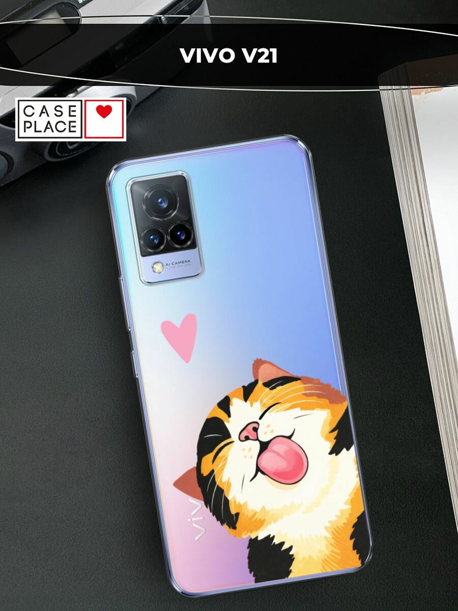 Силиконовый чехол на Vivo V21 / Виво V21 с принтом "Лизь", прозрачный