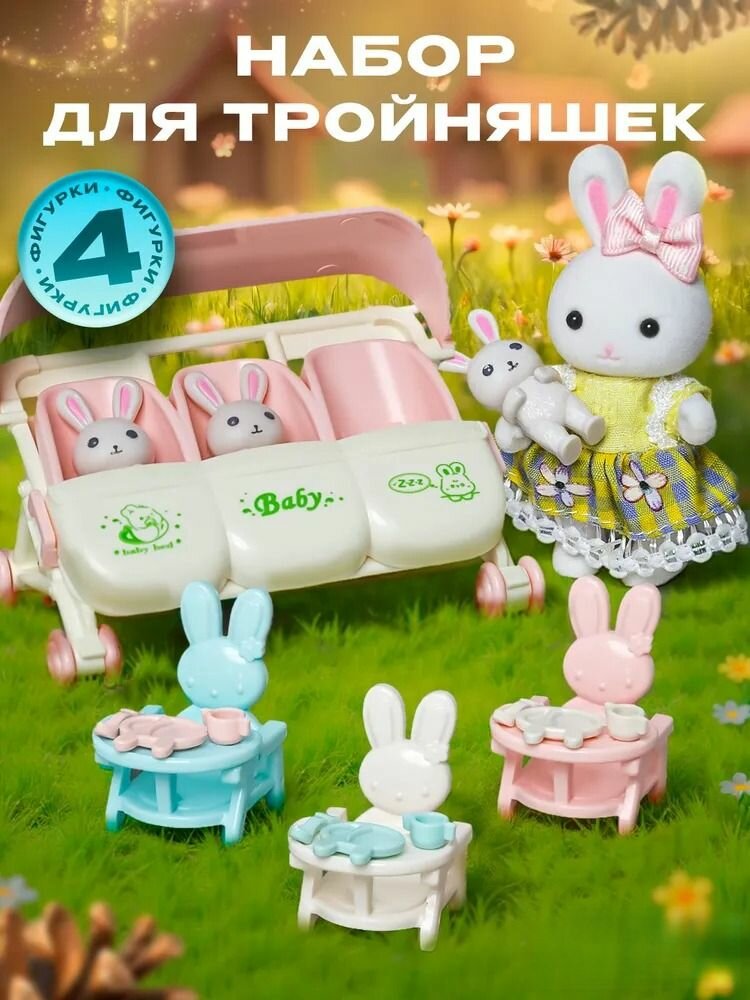 Фигурки животных, набор маленьких зайчиков, семья для кукольного домика