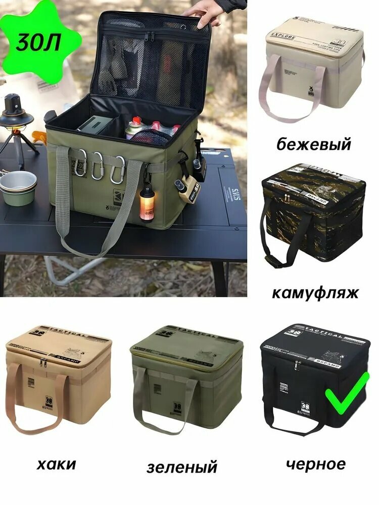 30/42L Сумка для хранения большой емкости для кемпинга на открытом воздухе Уличная походная сумка