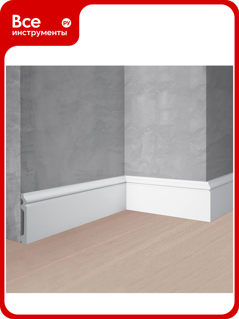 Напольный плинтус Stenopol 79х13х2000 мм под покраску C705