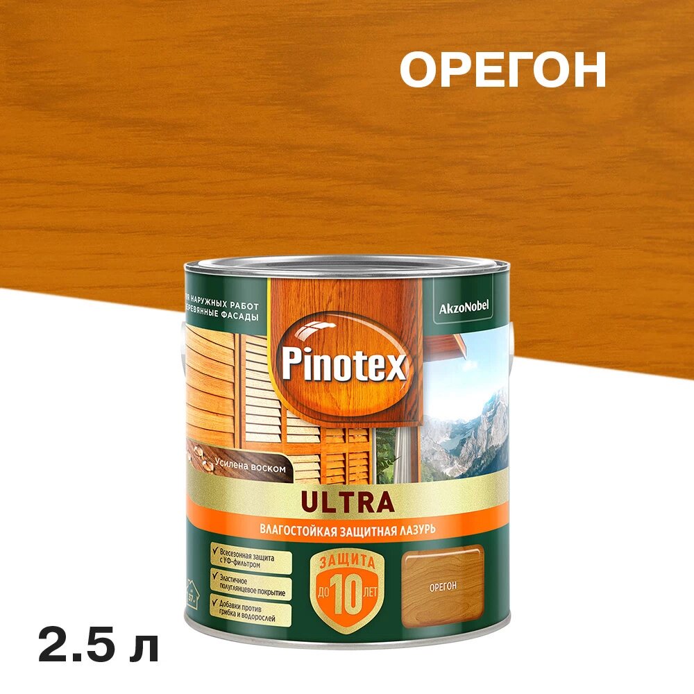 Антисептик Pinotex Ultra декоративный для дерева орегон 2,5 л Pinotex