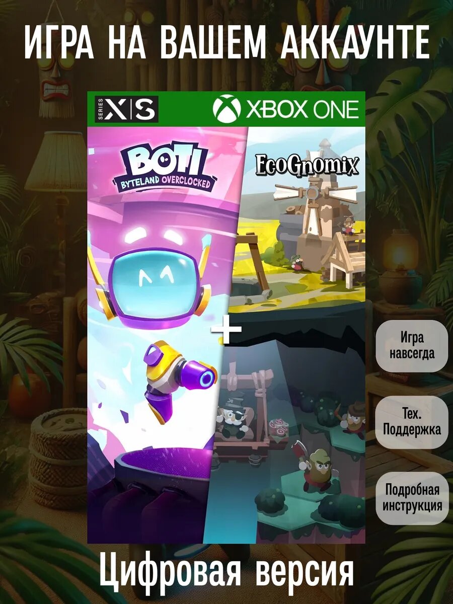 EcoGnomix + Boti: Byteland Overclocked (One, Series S|X) , Цифровая версия игры
