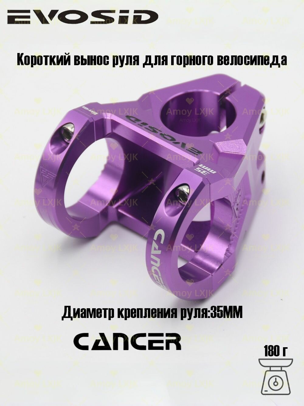EVOSID Короткий вынос руля для горного велосипеда,35MM, Фиолетовый